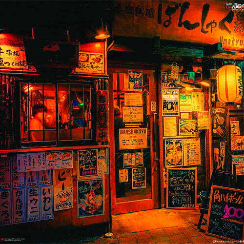 Stream Generation Us by CFTG | Listen online for free on SoundCloud