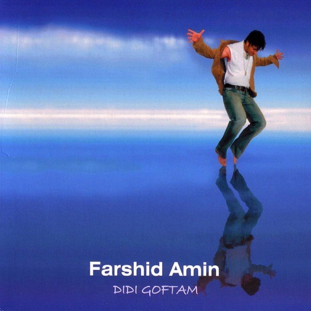 Stream Farshid Amin - Didi Goftam | فرشید امین - دیدی گفتم by Lyra ...