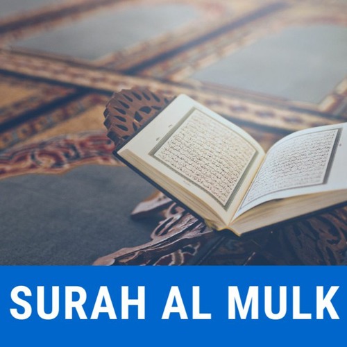 Stream SURAH AL MULK || TAFSEER-E-ASEDI from Sahih Iman | Listen online for free on SoundCloud