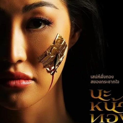 Stream ดูหนัง!~นะหน้าทอง เต็มเรื่อง ( Black Magic Mask - 2023) ℍD – THAI พากย์ไทย by Jo Ponce ...