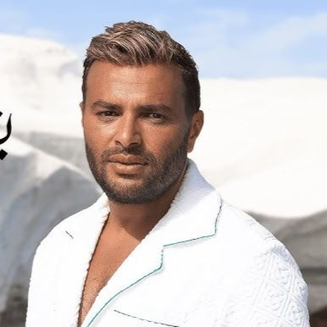 Stream Ramy Sabry - Be Alby Maak [2025] رامي صبري - بقلبي معاك by Ramy ...