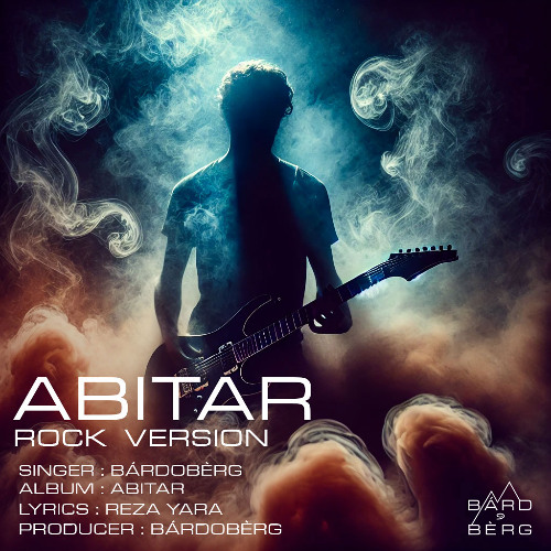 Stream Abitar (Rock Version) by BardoBerg | Listen online for free on ...