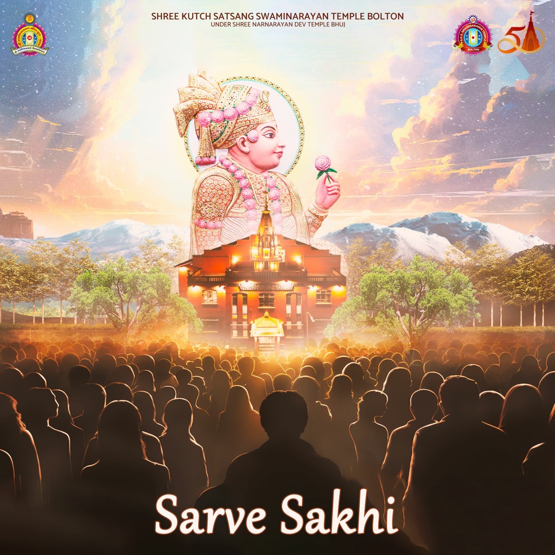 Stream Sarve Sakhi | Samarpan 2023 - Bolton Suvarna Mahotsav by Bhuj ...