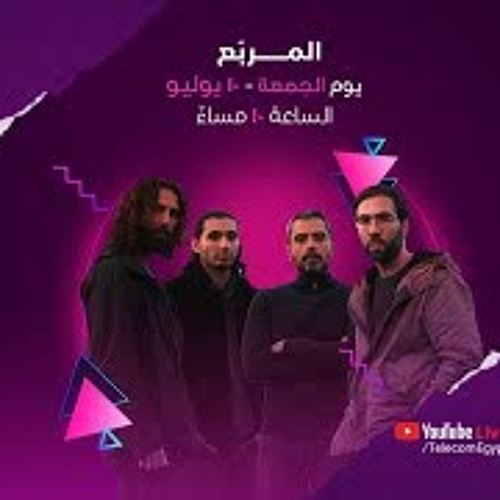 Stream El Morabba3 Concert Live Stream I حفلة المربع by noormohamed ...