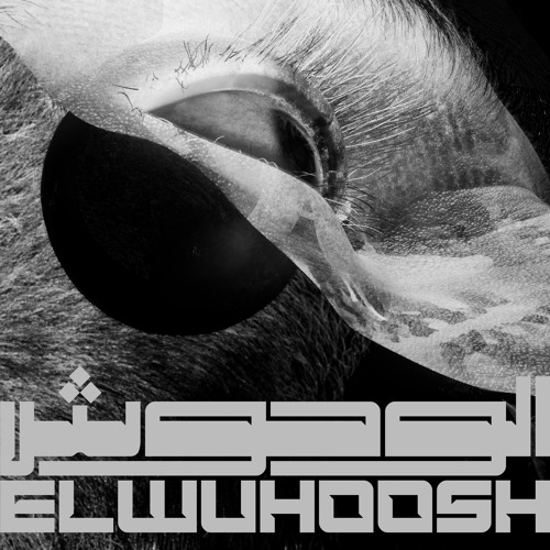 Stream El Morabba3 - El Wuhoosh | المربع - الوحوش / Teaser [Music Video ...