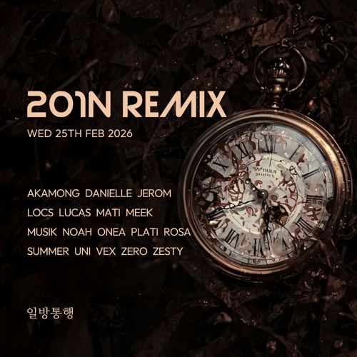 Stream Jennifer Lopez - Let's Get Loud (DANIELLE Remix) by 일방통행 ...