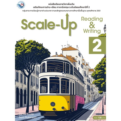 Stream Compass Publishing | Listen to Scale-Up Reading & Writing 2 playlist online for free on ...