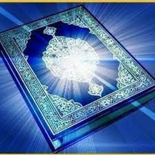 Stream Most Beautiful Quran Recitation Sheikh Abdul Rahman Mossad by ... Stream Most Beautiful Quran Recitation Sheikh Abdul Rahman Mossad by ...
