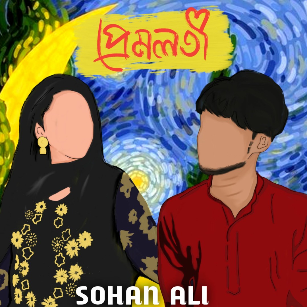Stream Premlota by Sohan Ali by Sohan Ali | Listen online for free on ...