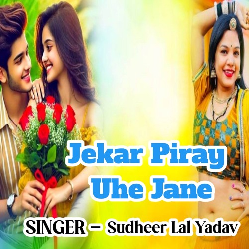 Stream Jekar Piray Uhe Jane by Sudheer Lal Yadav | Listen online for ...