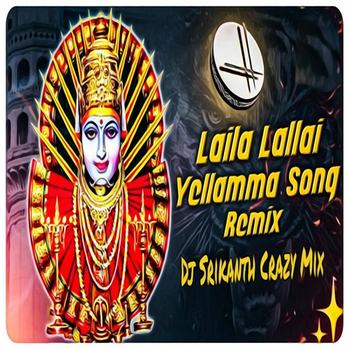 Stream Laila Lallayile yellamma Dj Songs New |Remix| Dj Srikanth ...