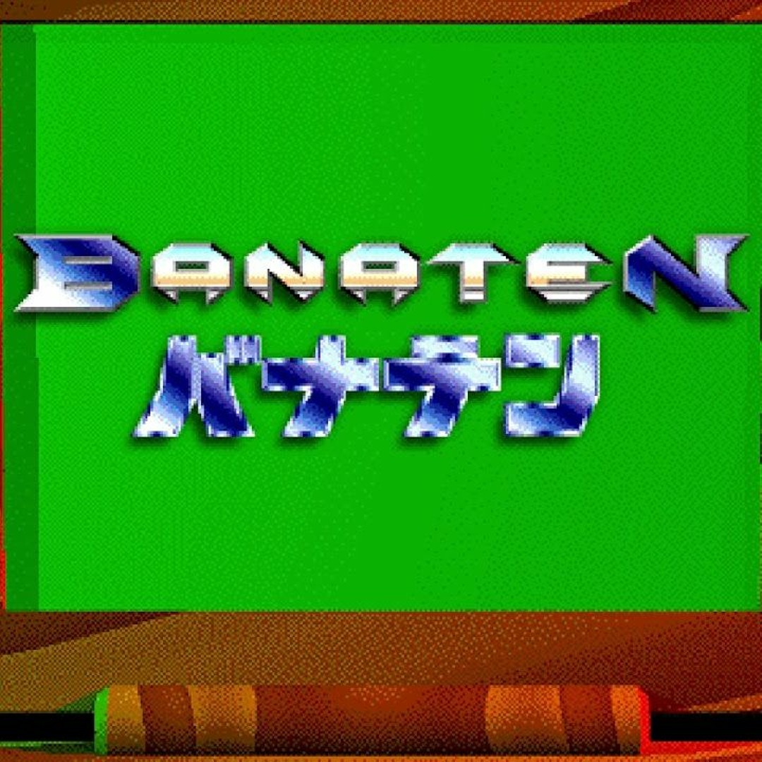 Stream Roly-Polys no Nanakorobi Yaoki - Banaten by Koraketta | Listen ...