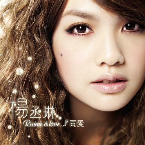 Stream Ni Ming De Hao You by Rainie Yang | Listen online for free on ...