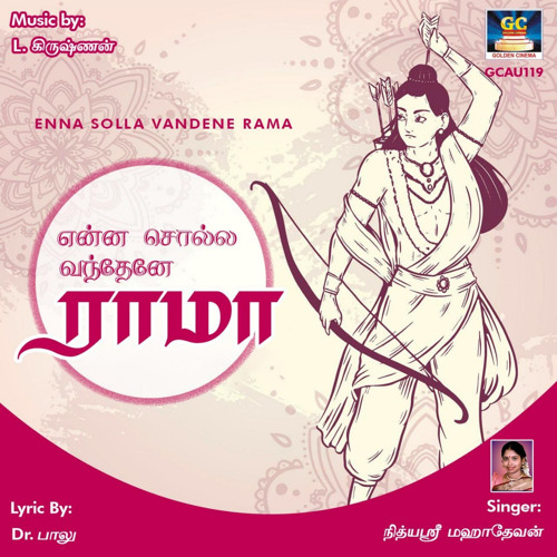 Stream Petrathai Thanai by Nithya Sri Mahadevan | Listen online for ...