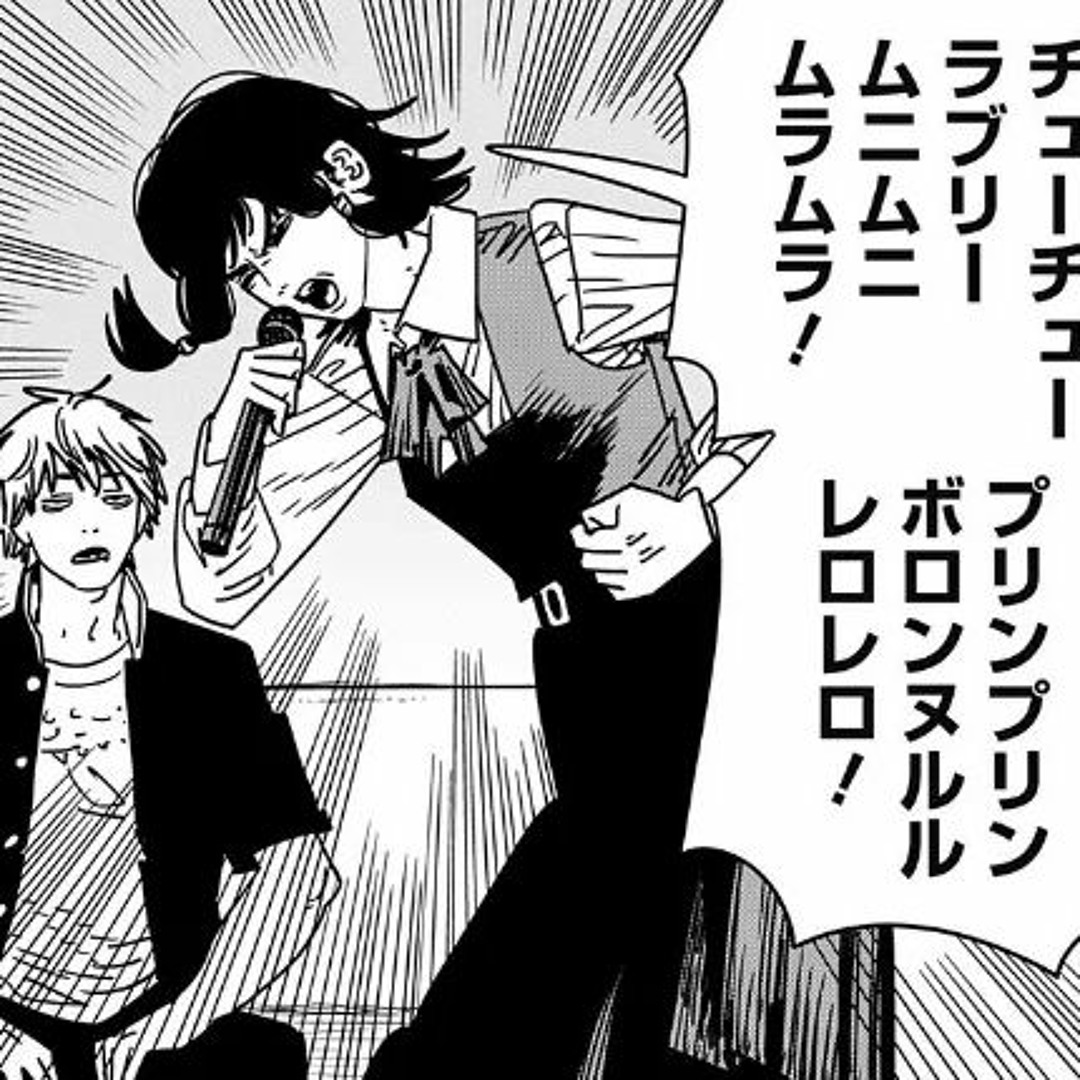 Stream Maximum the Hormone - ChuChu Lovely MuniMuni MuraMura PrinPrin ...