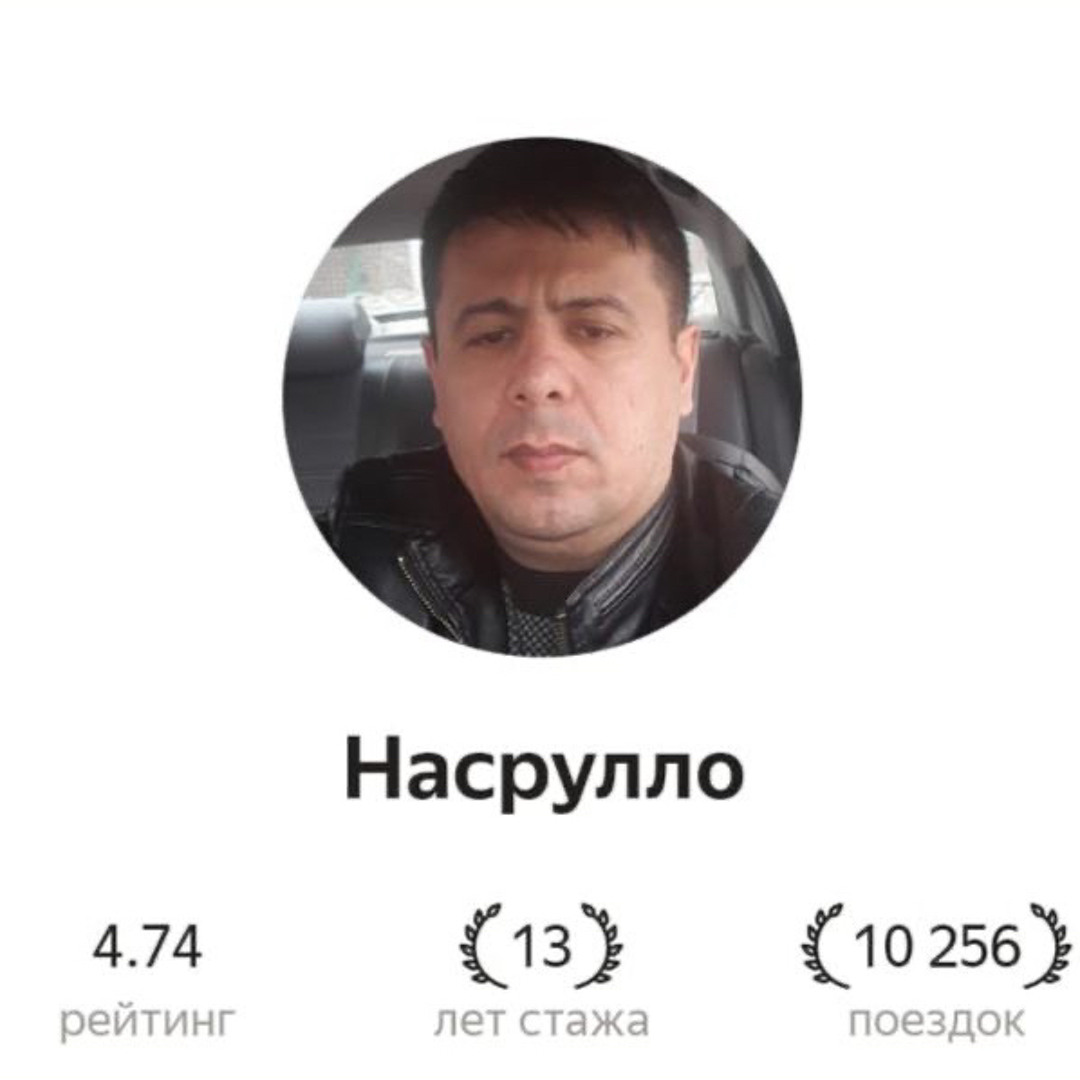 Stream нурс ешмуханбетов | Listen to fhdhd playlist online for free on ...