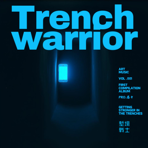 Stream ninnin | Listen to Trench warrior playlist online for free on SoundCloud
