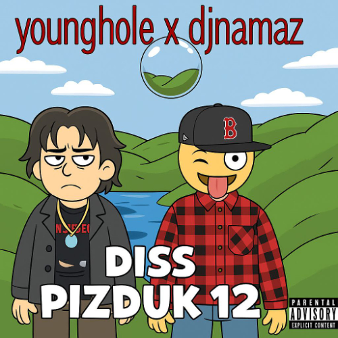 Stream DISS PIZDUK 12 by Djnamaz | Listen online for free on SoundCloud
