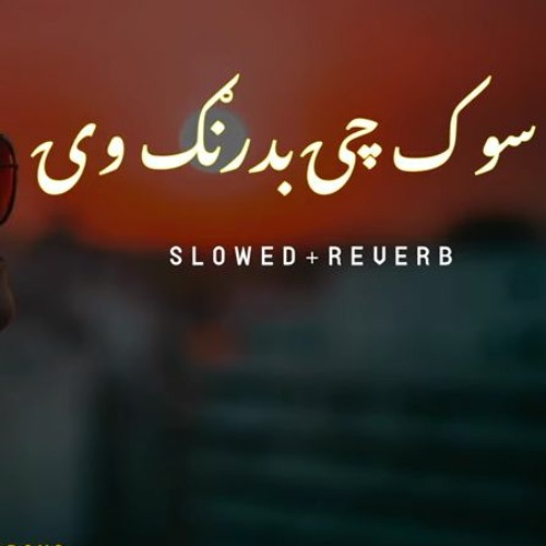 Stream Sok Che Badrang We Kor Ye Rang We[slowed+reverb] Song Shah ...