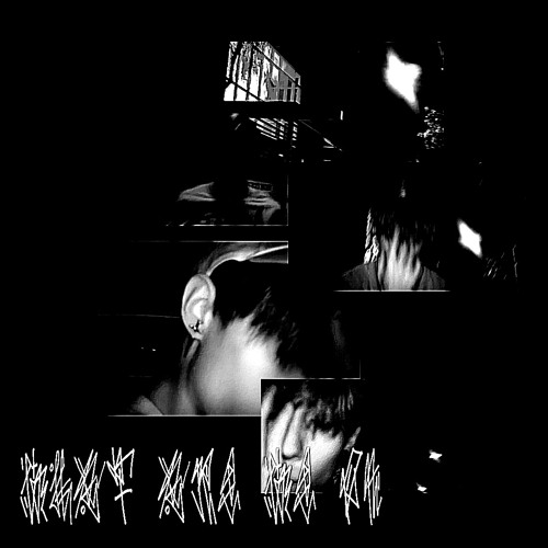 Stream What Are We On [ex8x] by ohsmithhh | Listen online for free on ...