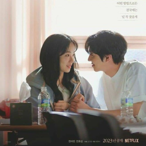 Stream Lee Sune | Listen to A Time Called You OST playlist online for ...