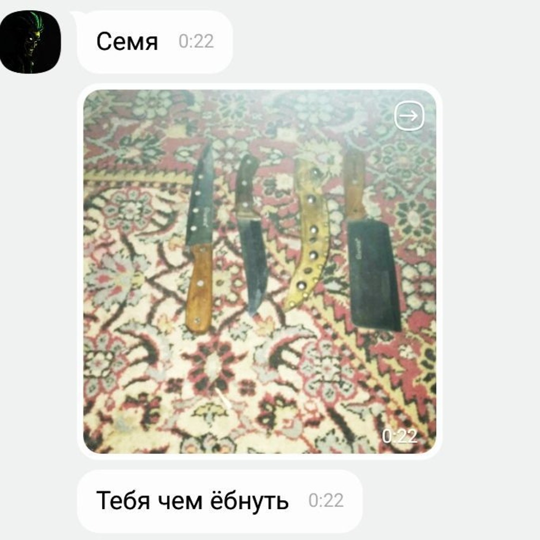 Stream RENDY X ROZERO - OTEC by rozero ga shoot | Listen online for ...