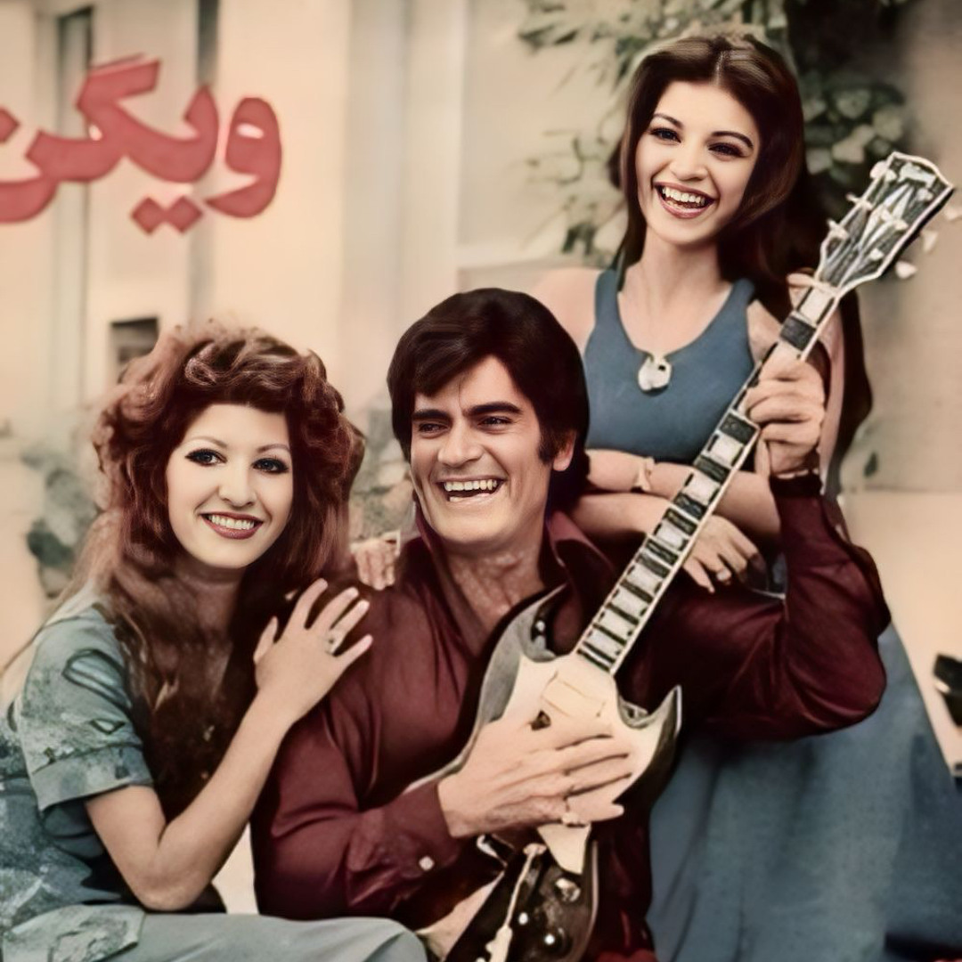 Stream Sharare Havas - Vigen & pouran _ شراره هوس - ویگن by Behnaz ...