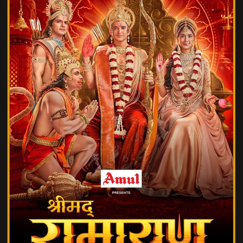 Stream Shrimad Ramayan - 𝑺𝒆𝒂𝒔𝒐𝒏 1 𝑬𝒑𝒊𝒔𝒐𝒅𝒆 102 FullEpisode -253020 by 𝐓𝐕 ...