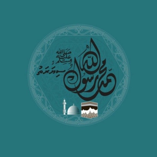 Stream Keerithi Rasoolaage Seerath - Day 10 by Aseel Moosa | Listen ...