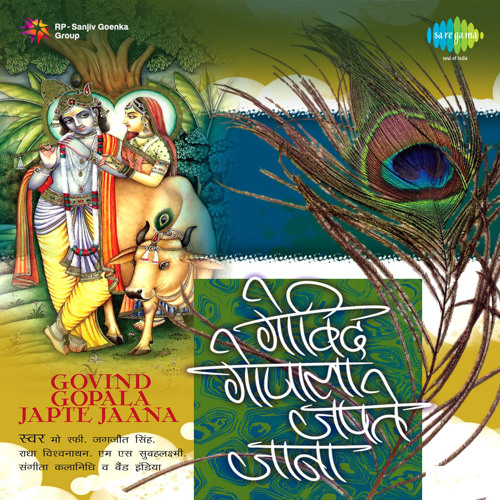 Stream Govind Gopala Japte Jaana by Band India | Listen online for free ...