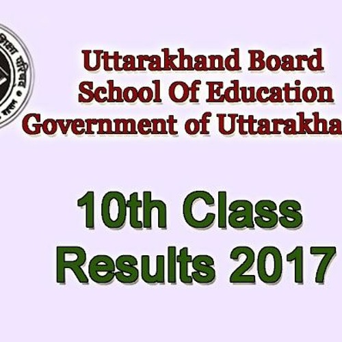 Stream UP Board 10th Class Marksheet Download 2017: Easy and Fast Way ...