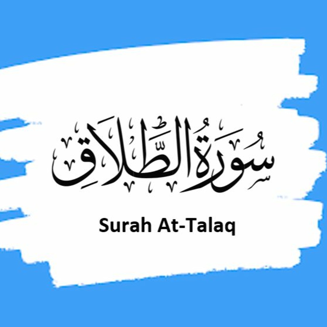 Stream 65 - Surah Talaq Explanation | Quran Tafseer Series | Dr. Nouman ...