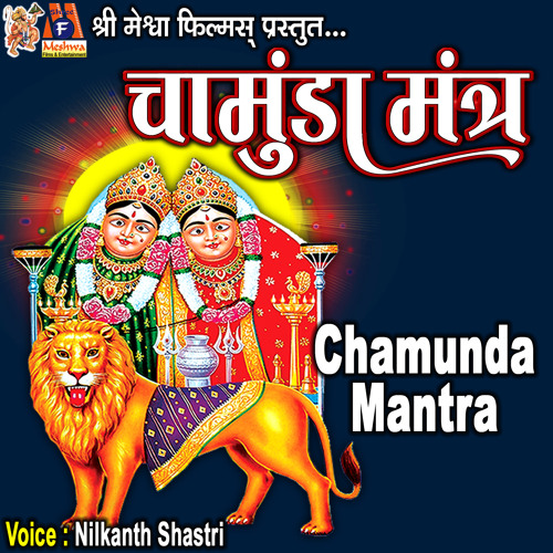 Chamunda Devi Mantra