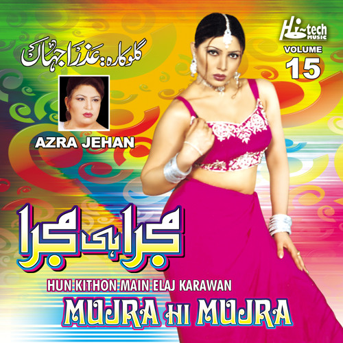 Stream Palkan Da Chimta Vaja Ke by Azra Jehan | Listen online for free ...