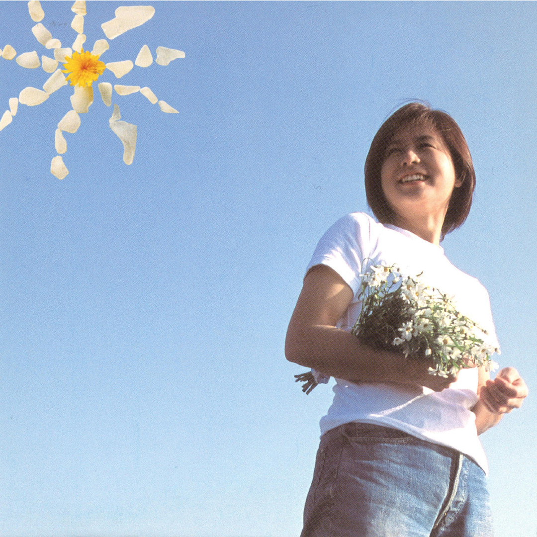 Stream Yasei No Marguerite by Takako Shirai | Listen online for free on ...