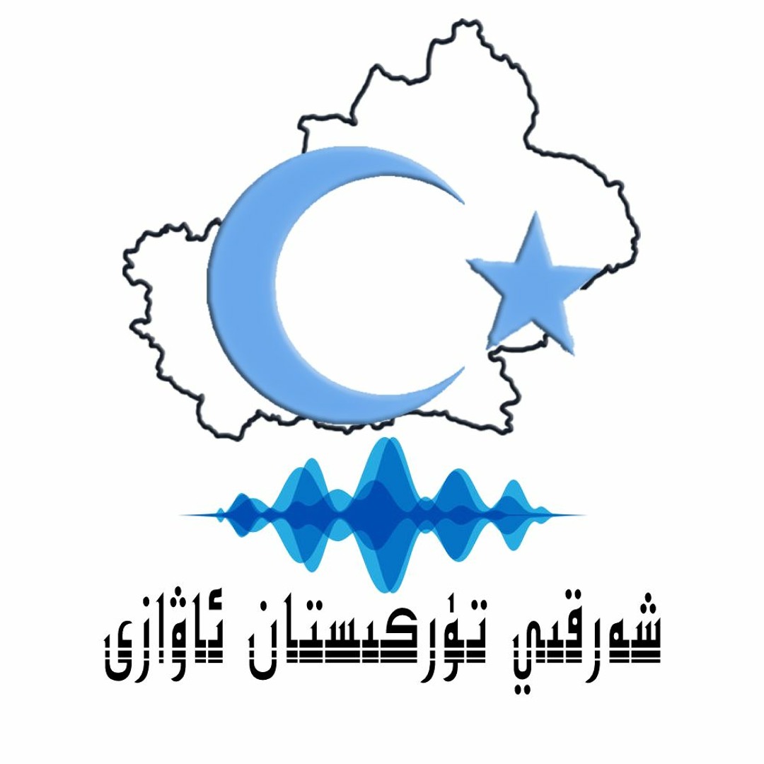 Stream Uyghur Teshkilat Wekilliri Diplomatlarmu by Centre For East ...