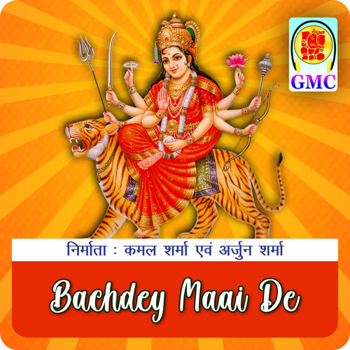 Stream Mata Bawey Waliye by Ved Uppal | Listen online for free on ...
