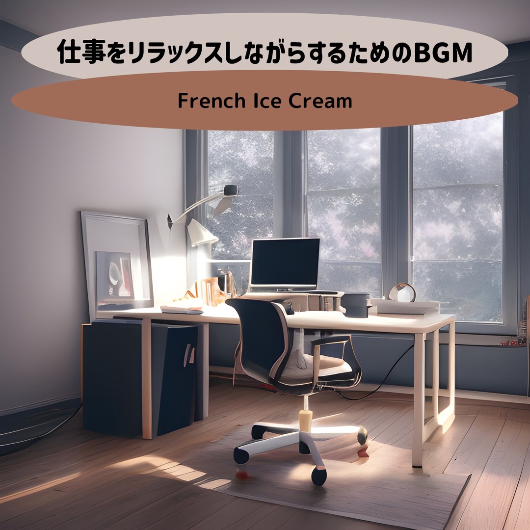 Stream Up and at'em by French Ice Cream | Listen online for free on ...