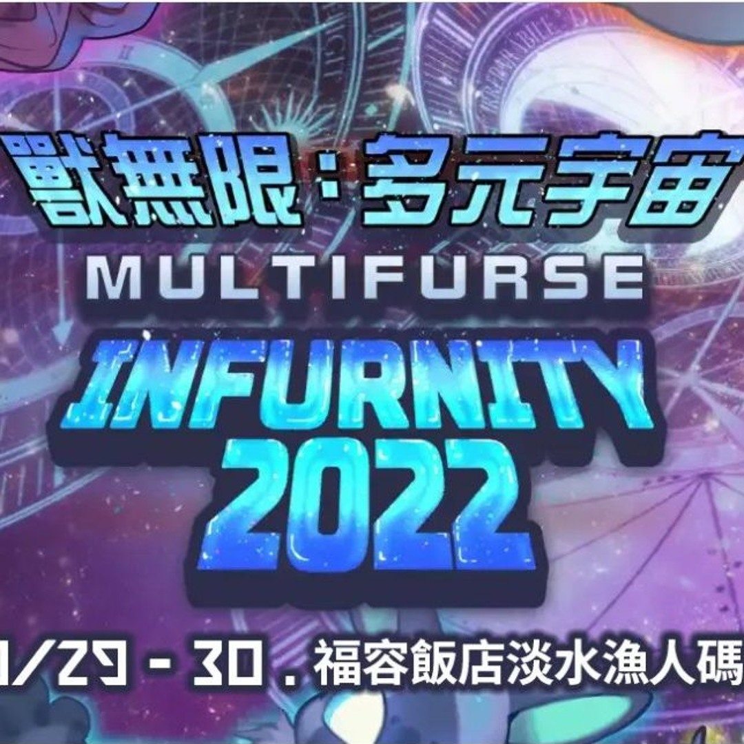 Stream INF 2022 Opening Theme by Mimuma Studio | Listen online for free ...