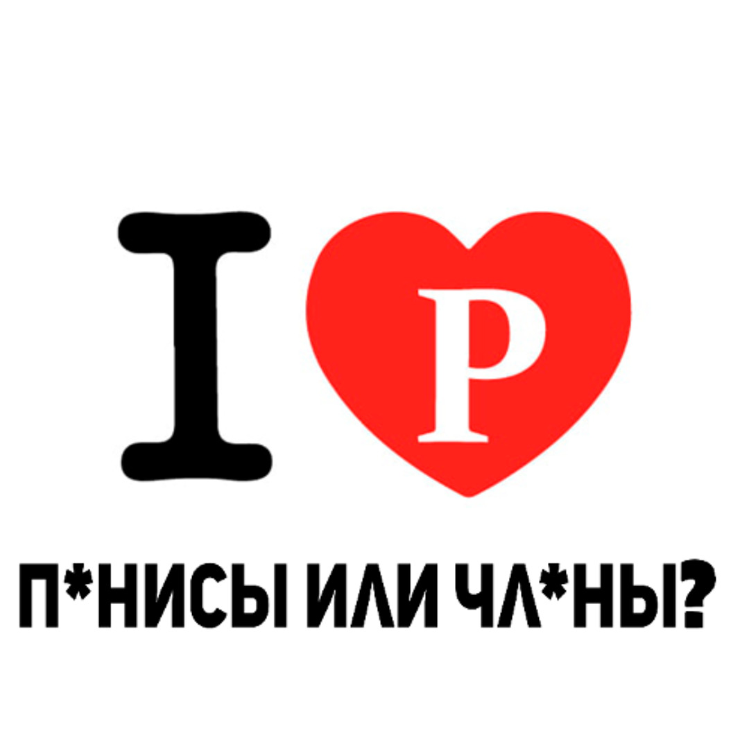 Stream Дядены дрочки speed up by I love P | Listen online for free on ...