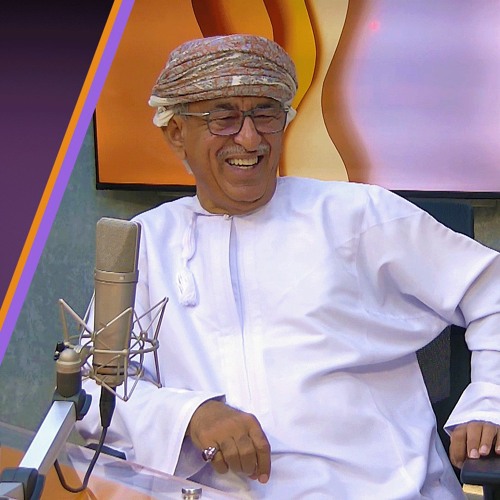 Stream Former Minister of Health HE Dr. Ahmed Al Saidi | In-depth ...