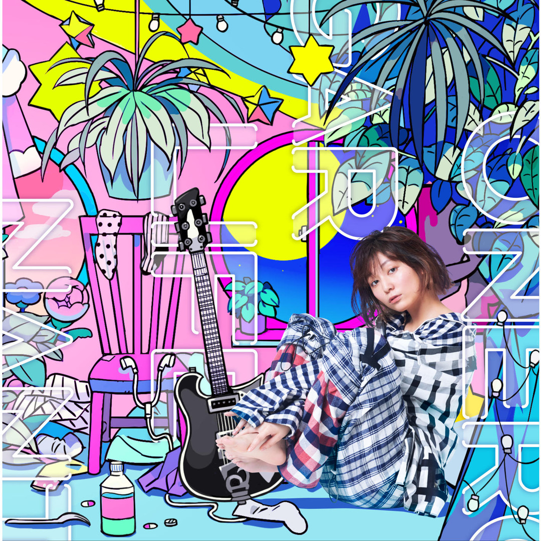 Stream One Room Sugar Life by NANAOAKARI | Listen online for free on ...