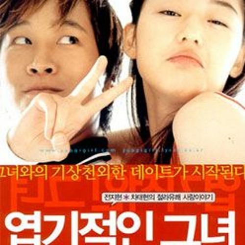 Stream I Believe - Vn Vc Pf by soundpost.co.kr | Listen online for free ...
