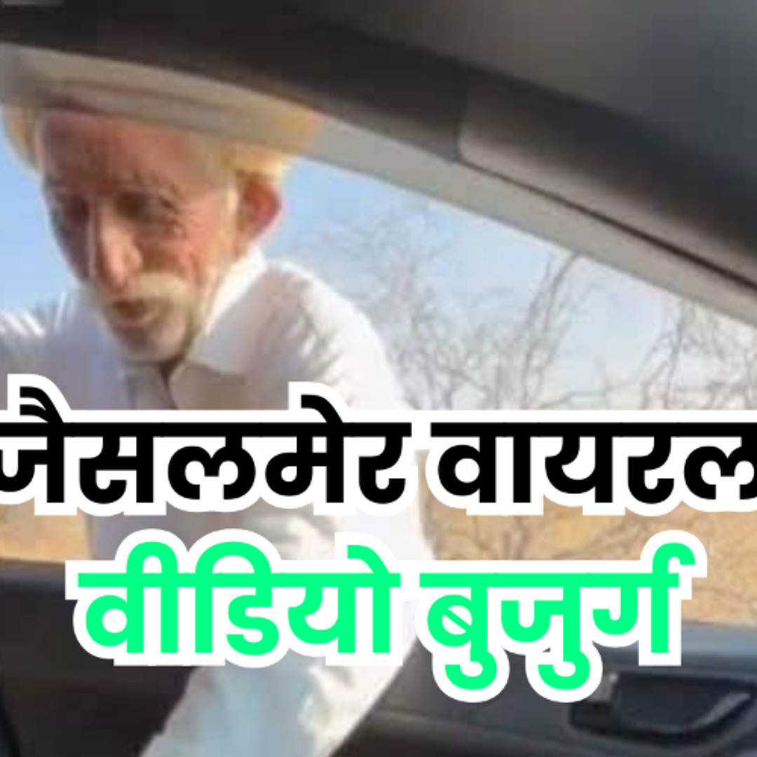 Listen to music albums featuring Full Video: Smriti Jain Video Viral ...