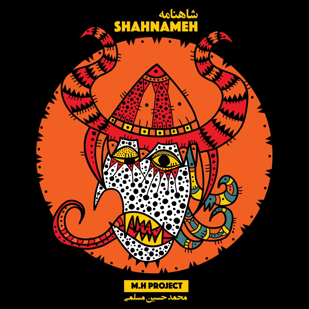 Stream M.H PROJECT | Listen to Shahnameh playlist online for free on ...