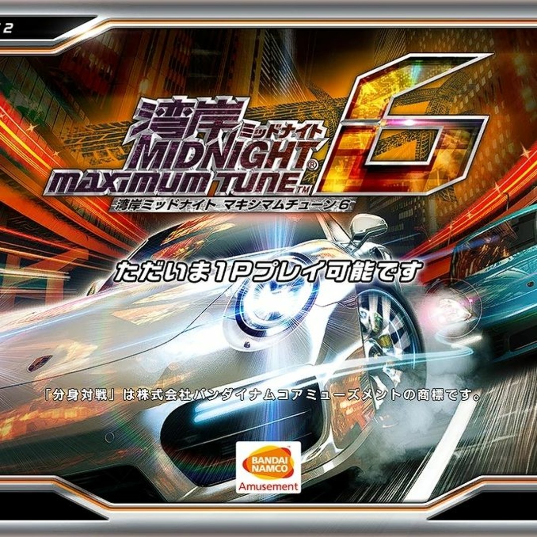 Stream Wangan Midnight Maximum Tune 6 PC Game Download - The Most Realistic Racing Simulation ...
