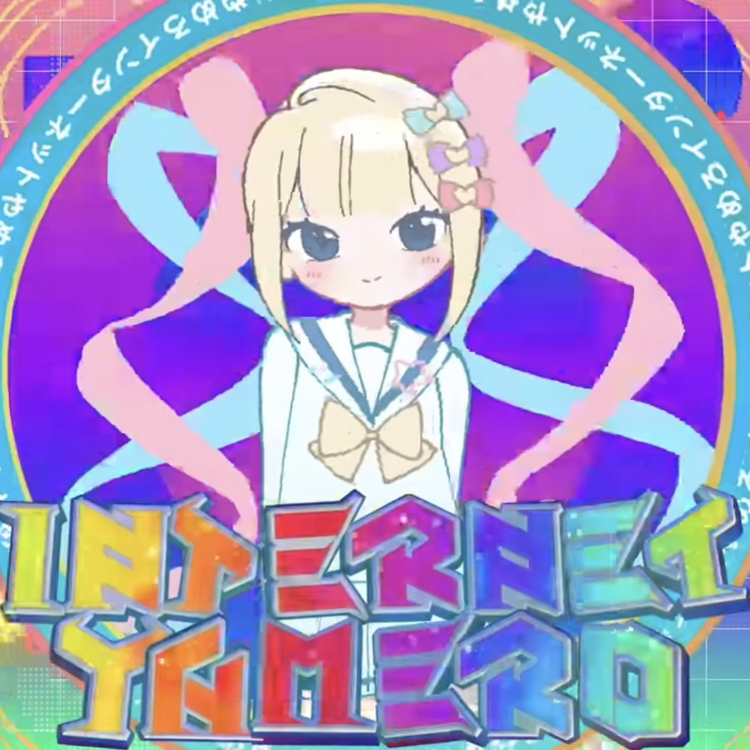 Stream INTERNET YAMERO - KOTOKO FT. Aiobahn Needy Streamer Overload by raina | Listen online for ...