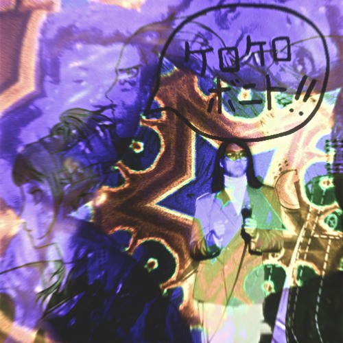 Stream Ginger Root - Loneliness (Syndra Dance Bootleg) by SyndraSound ...