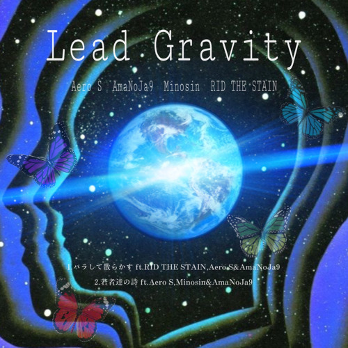 Stream バラして散らかす ft.RID THE STAIN,Aero S&AmaNoJa9 by LeadGravity ...