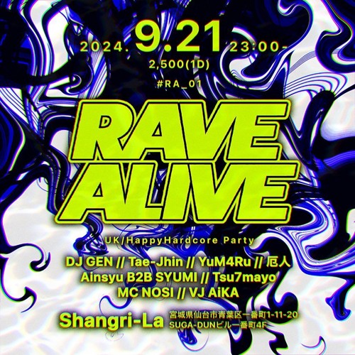 Stream RAVE ALIVE Live Mix Tsu7mayo & MC NOSI & MC SYUMI by Tsu7mayo ...